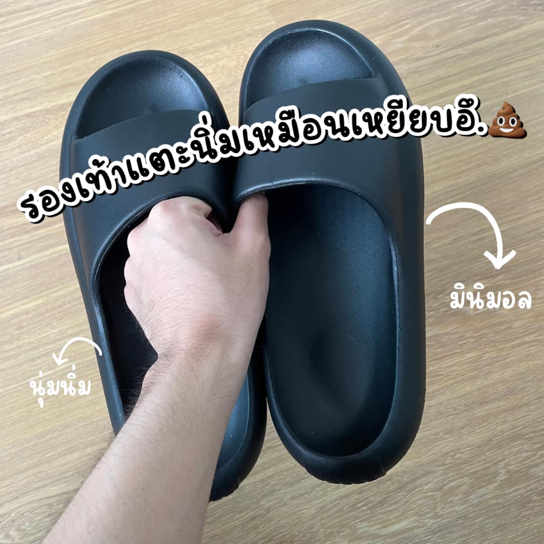 Posee สไตล์จ้าวทอมซือ tiktok hot รองเท้าแตะลําลอง ⋆ น้องขาวผัดรีวิวสินค้า